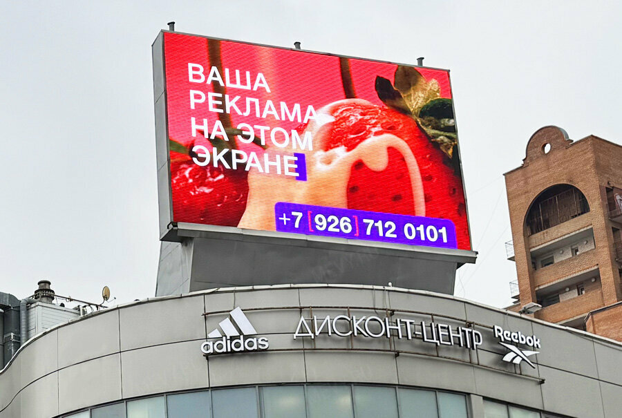 Açıkhava reklamcılığı Evosson, Balaşiha, foto