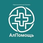 AllHelp (Moskovskaya Street No:17), madde bağımlılığı tedavi merkezi  Naro‑Fominsk'ten