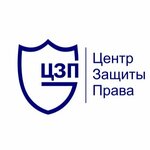 Centr Zashchity Prava (Mirny pereulok No:5), hukuk büroları  Saratov'dan