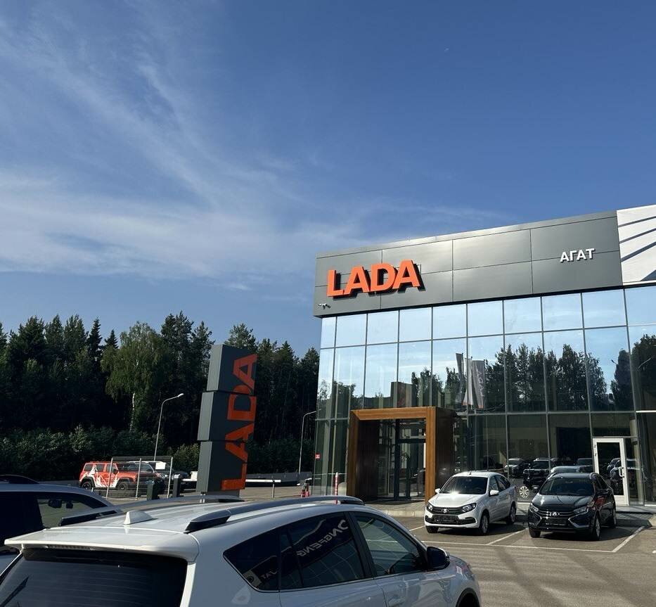 Otomobil satış galerileri Lada Агат на Октябрьском, Syktivkar, foto