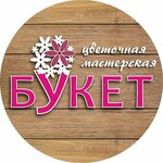 Bouquet Flower workshop (Gorkogo Street No:64/8), çiçekçiler  Vladimir'den