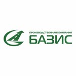 Bazis (Komissar Gabishev Street No:2), yol ve asfalt ürünleri  Kazan'dan
