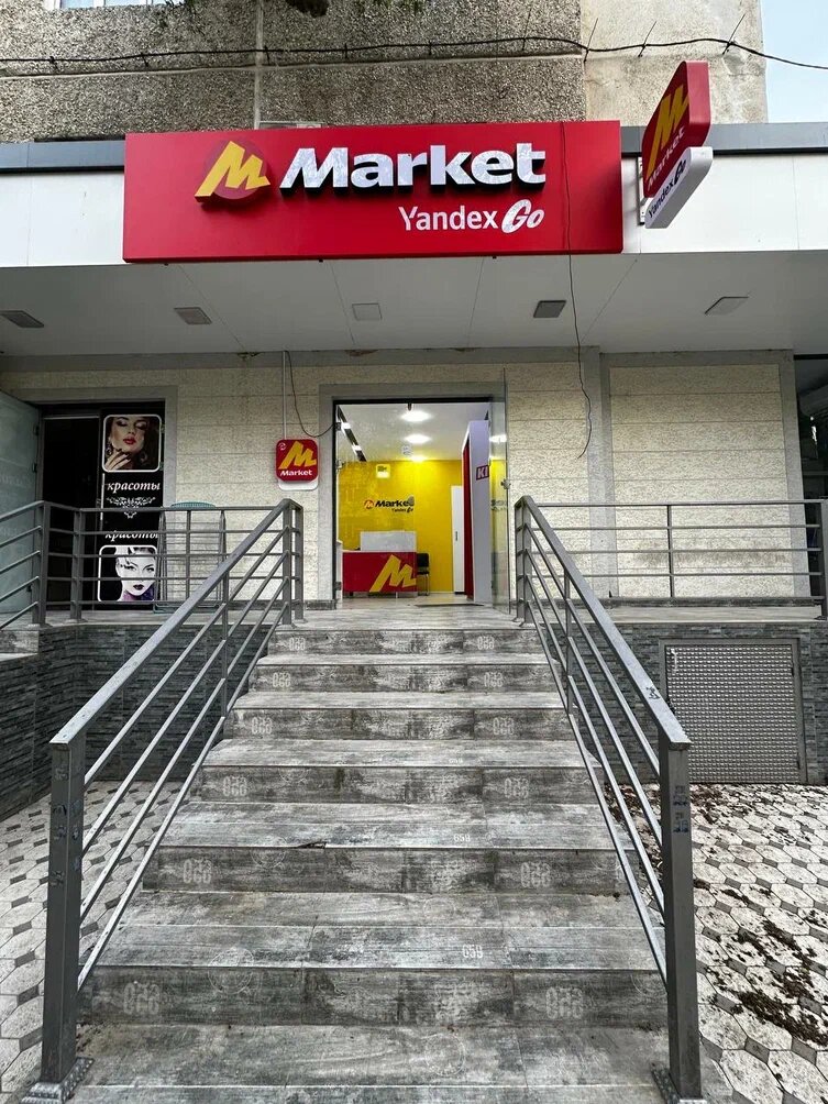 Teslimat noktası Market Yandex Go, Taşkent, foto