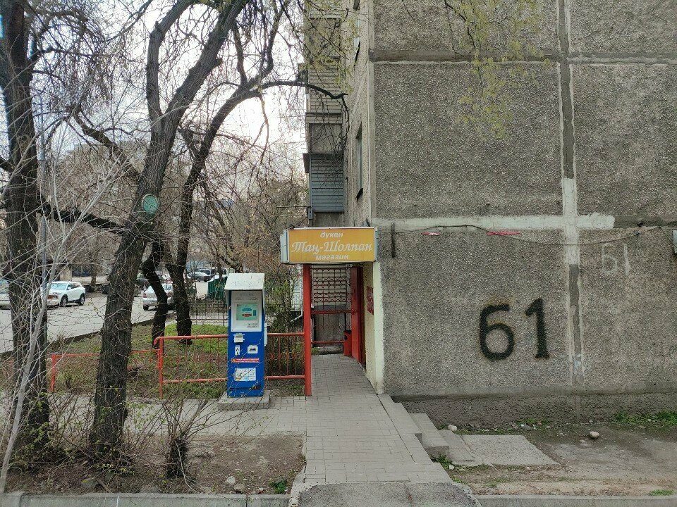 Ödeme terminali Qiwi, Almatı, foto