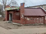 Продукты (City of Neftekamsk, ulitsa Neftyanikov, 27А), grocery  Neftekamsk'tan