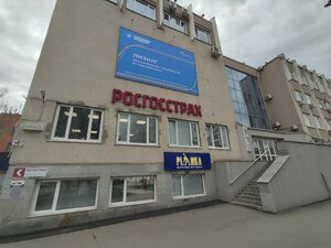 Шандор (Bekeshskaya Street No:39), güzellik salonu  Penza'dan