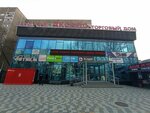 Wellmart (No:1, Aksai-3 microdistrict), güvenlik ve alarm sistemleri  Almatı'dan