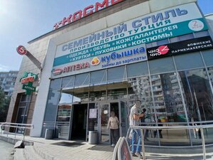 NuaStore (ulitsa Yuriya Gagarina No:47/1), tütün, sigara mağazaları  Ufa'dan