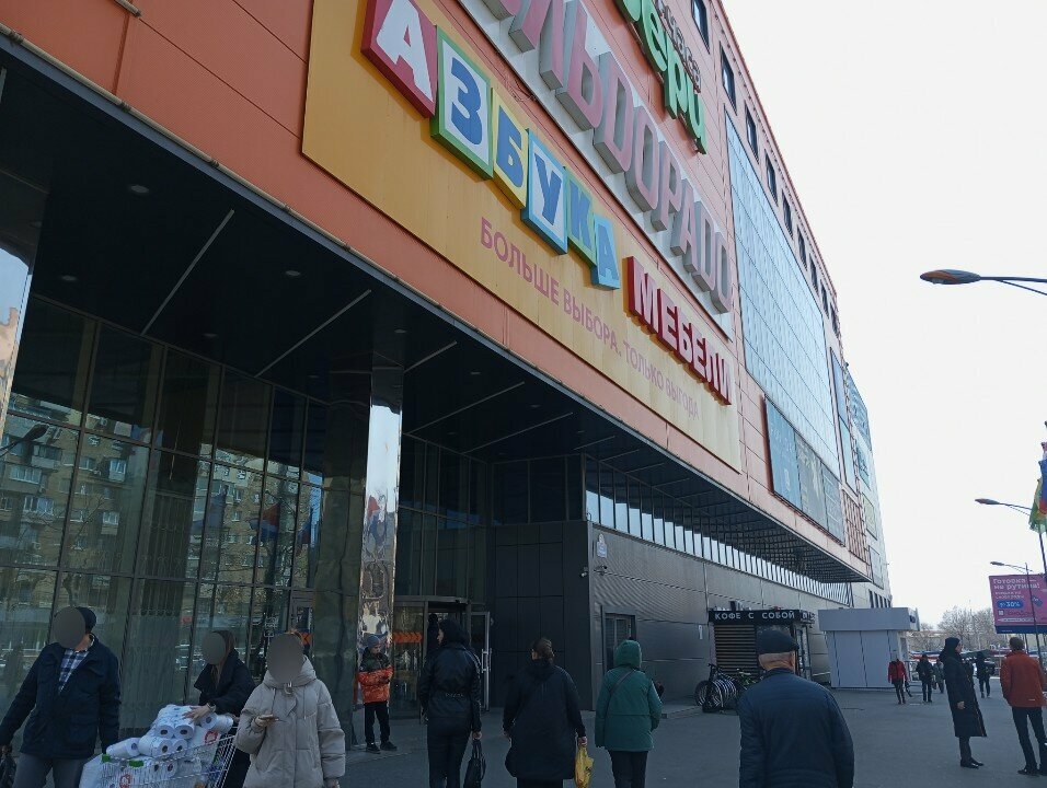 Ayakkabı mağazaları Pavi Shoes, Vladivostok, foto