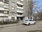 Ремонт одежды (Zhigulyovskaya Street No:17), kıyafet tamiri  Ulyanovsk'tan