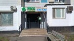 Estetnogotki (Beringov Drive No:5), manikür-pedikür  Moskova'dan