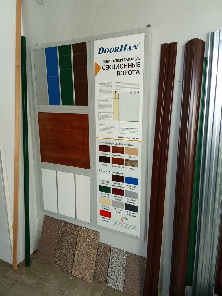 Otomatik kapı firmaları DoorHan, Saint‑Petersburg, foto