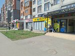 M-Lombard (ulitsa Zhunisova No:4/2), rehincilik  Almatı'dan