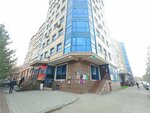 Herbalife (No:90, Aksai-3A microdistrict), besin takviyesi, aktariye  Almatı'dan