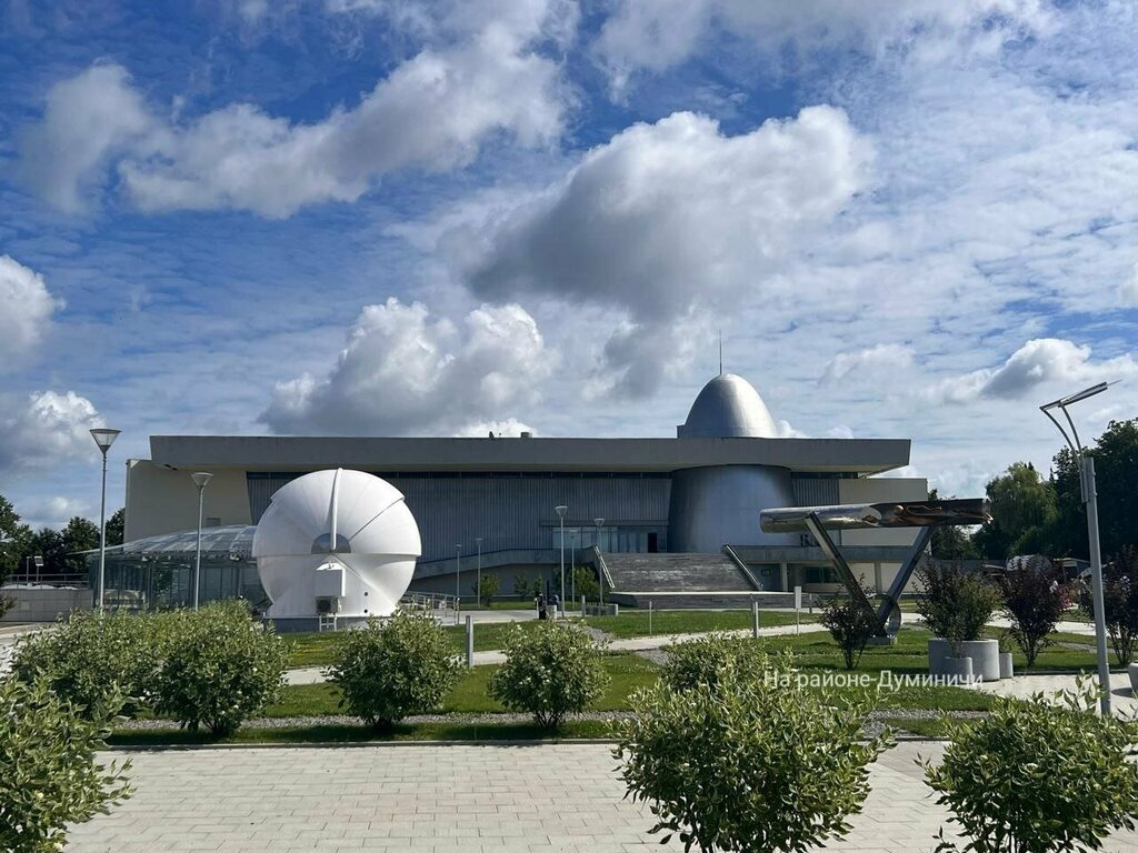 Gözlemevi Астрономическая обсерватория Гмик имени К. Э. Циолковского, Kaluga, foto