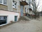 Маникюр педикюр (Severnaya ulitsa No:4), manikür-pedikür  Petrozavodsk'tan
