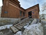 Центральная городская больница № 2, офтальмологическое отделение (Severniy Lane No:2к1, Yekaterinburg), hastane bölümü  Yekaterinburg'dan