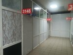 Колл-центр (ulitsa Marshala Zhukova No:10), yönetim ofisi  Ufa'dan
