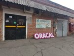 FasadColor (Odesskaya ulitsa No:54с6, Zapadniy City administrative district), boya ve cila malzemeleri üretim ve satış yerleri  Krasnodar'dan