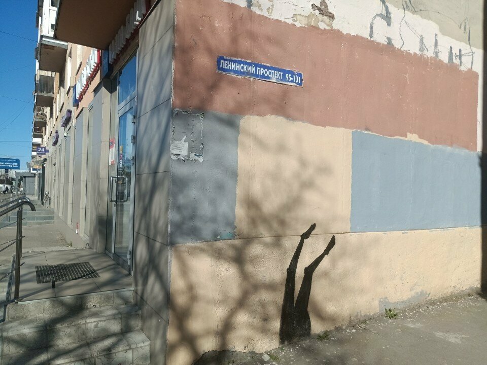 Telefon tamir servisi Logia Service, Kaliningrad, foto