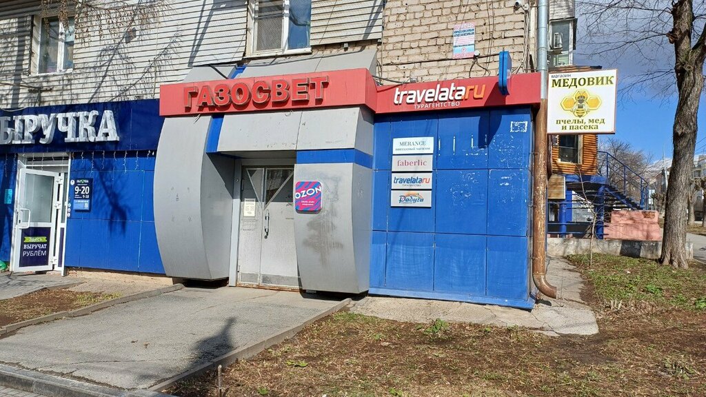 i̇nternet pazarlama şirketi Продвижение 24, Izhevsk, foto