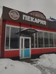 Рогалик (ulitsa Mira No:74А), ekmek fırını  Nijnevartovsk'tan