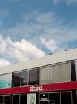 Stara (Luanda, Rua do IMETRO (Instituto Superior Politécnico Metropolitano de Angola)), mini-market  Loanda'dan