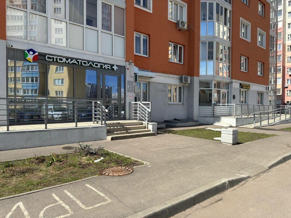 Özel ağız ve diş sağlığı klinikleri ve muayenehaneleri Dentistry Plus, İvanovo, foto