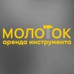 Молоток (Serafimy Deryabinoy Street No:18Ак1), kiralama noktası  Yekaterinburg'dan