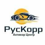 RusKorr (Aptekarskiy pereulok No:2, Saltykovka Microdistrict), kaplama hizmetleri  Balaşiha'dan