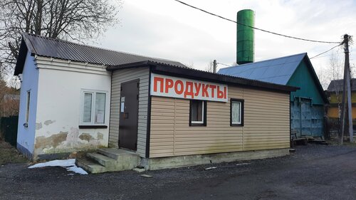 Market Продукты, Moskova ve Moskovskaya oblastı, foto