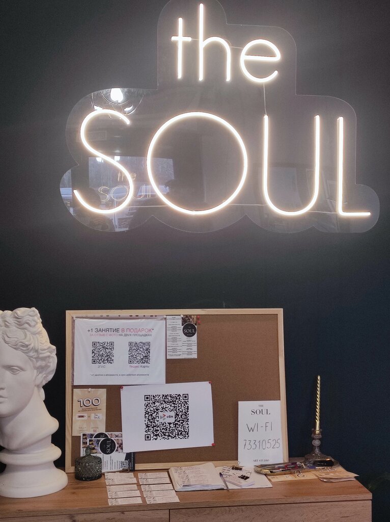 Çocuk ve gençlik merkezleri The Soul, Çeliabinsk, foto