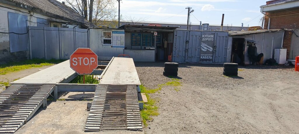 Hurda metal alımı Акрон Скрап, Timaşovsk, foto