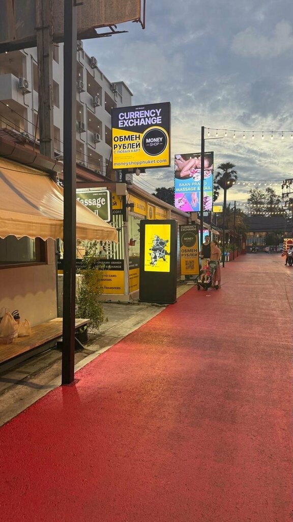 Döviz büroları Money Shop Exchange Kata, Phuket Eyaleti, foto