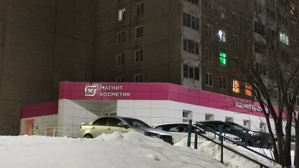 Kozmetik ve parfümeri mağazaları M. Kosmetik, Murmanskaya oblastı, foto