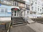 1С-Поволжье (Lunacharskogo Street No:96), otomasyon sistemleri firmaları  Perm'den
