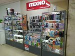 Itexno (No:5, Shyǵys-2 shaǵyn aýdany), cep telefonu aksesuarları  Karağandı'dan