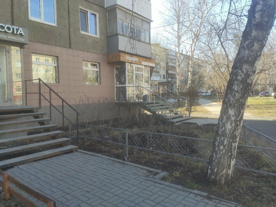 Güzellik salonu Марафет, Kurgan, foto