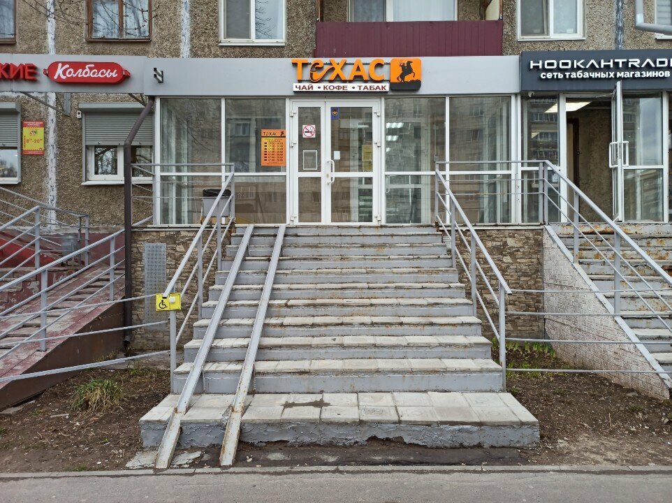 Elektronik sigara satış noktaları Tekhas, Kazan, foto