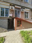 Ателье трикотажное (Ogaryova Street No:18), terziler  Volgograd'dan