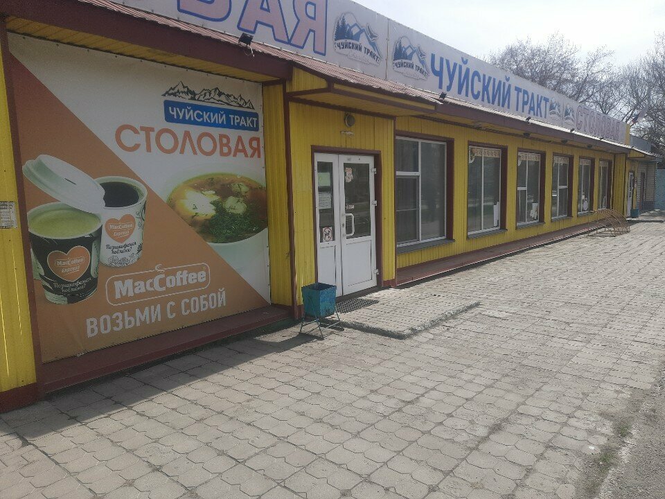 Hukuk büroları Sfinx, Biysk, foto