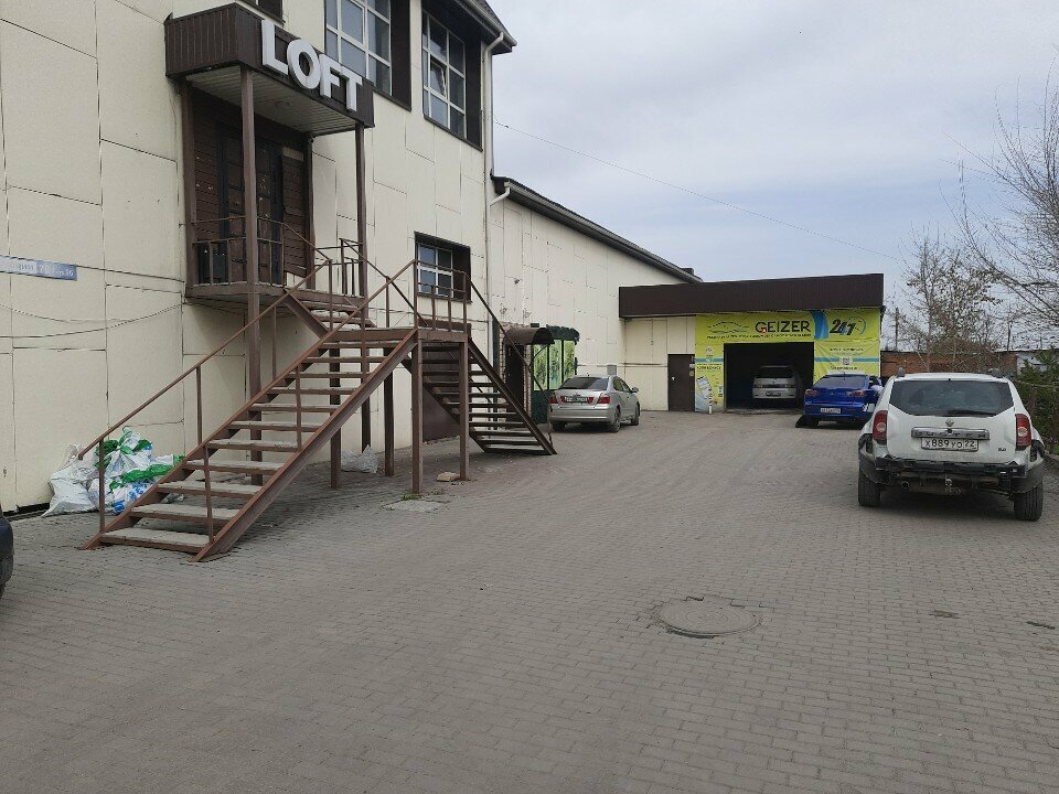 Oto yıkama Сеть тёплых моек самообслуживания Geizer, Biysk, foto