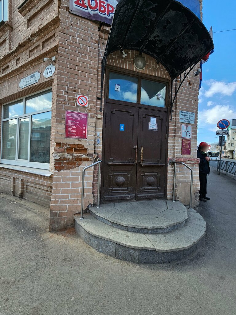 Ortaokul Mbou Shkola № 13 G. O. Samara, Samara, foto