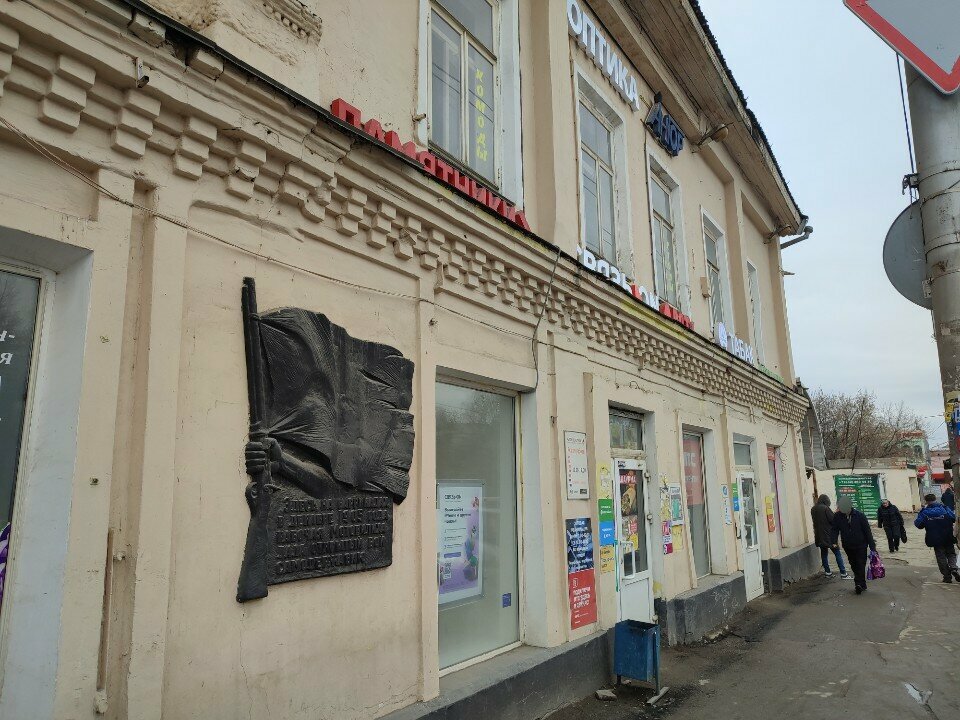 Havai fişek firmaları Русский Фейерверк, Perm, foto