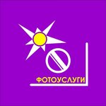 Фотоуслуги (Sheboldaeva Street No:44/4), fotoğraf hizmetleri  Rostov‑na‑Donu'dan