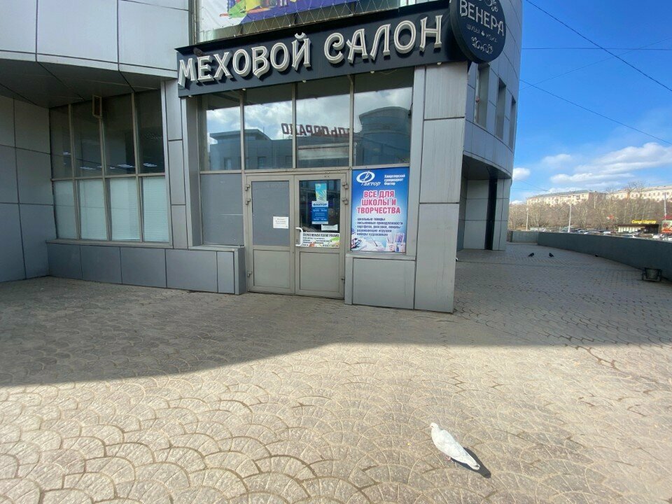 Giyim mağazası Adelmax, Ulan‑Ude, foto
