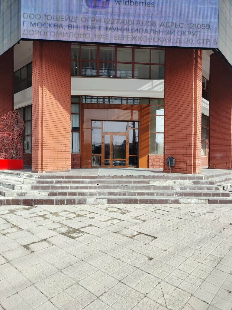Medya ajansları Омск-информ, Omsk, foto