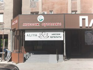Aliya (Zemláchka kóshesi No:2), masaj salonları  Çimkent'ten (Şımkent'ten)