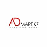 Admart (Aqjol dańǵyly No:26), reklam ekipmanları  Astana'dan