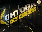 Контора Кроссфит (Skakovaya Street No:24), fitness kulüpleri  Moskova'dan